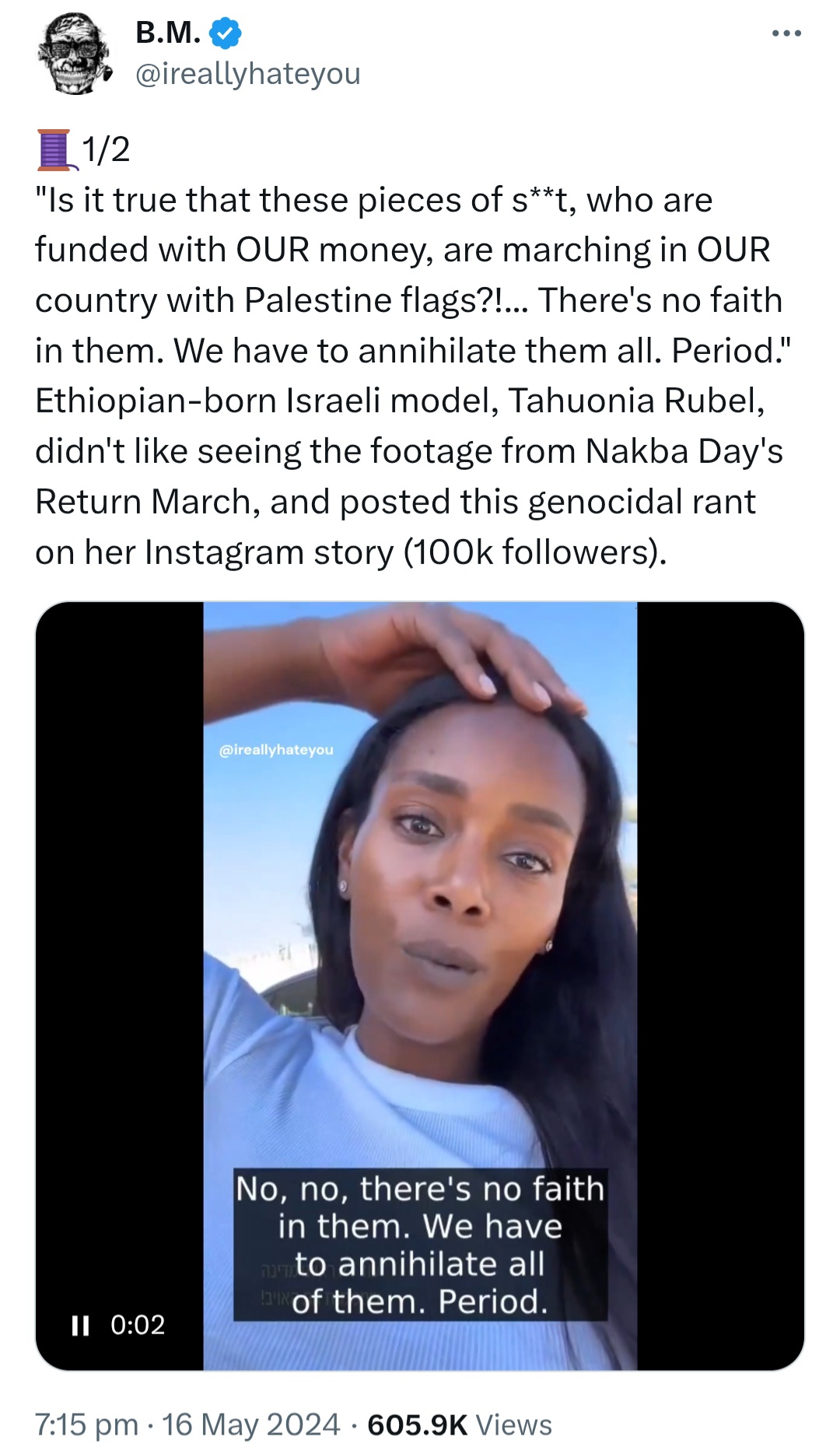 Tahounia Rubel - Complicit in Apartheid | Reverse Canary Mission