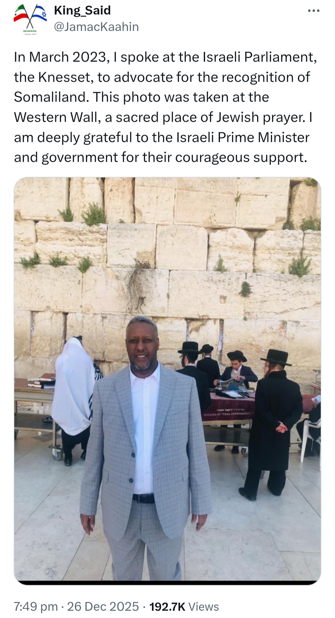 Jamac Kaahin - Complicit in Apartheid | Reverse Canary Mission